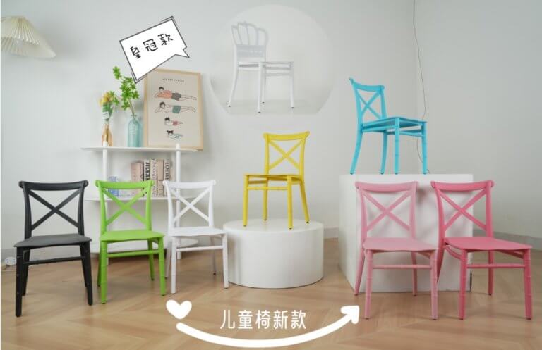 Lightweight Resin Cross Back Chairs Wholesale